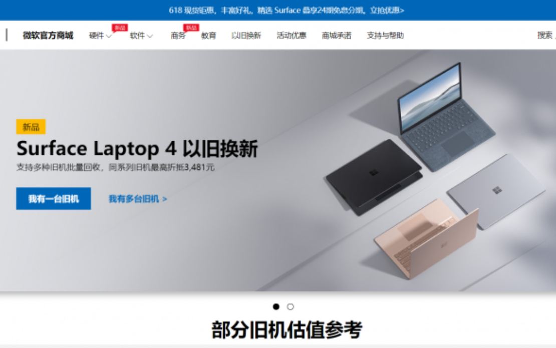 Building a brand through the customer experience for Microsoft China ...